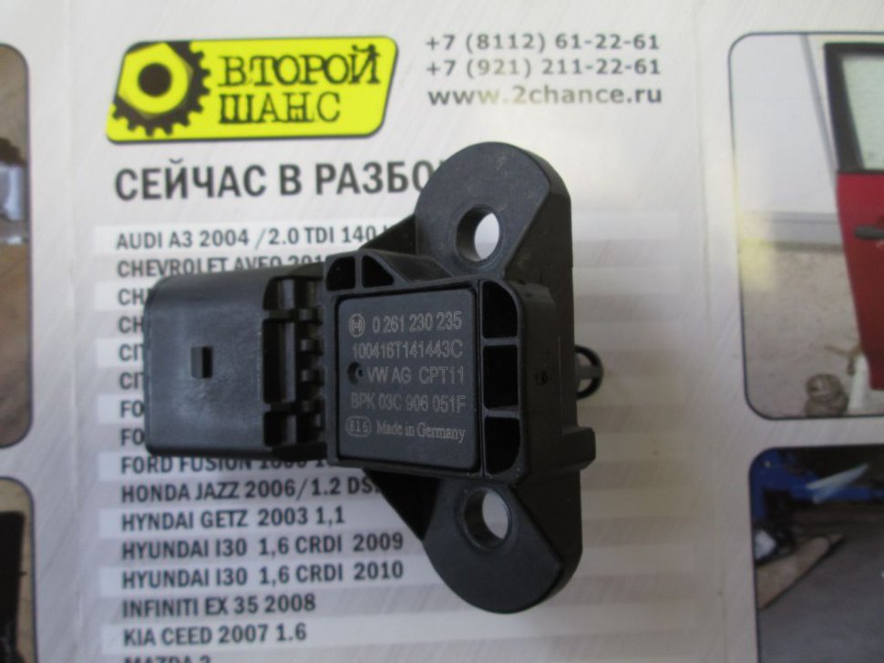 Продажа датчика абсолютного давления 03C906051F для автомобилей VAG с ...
